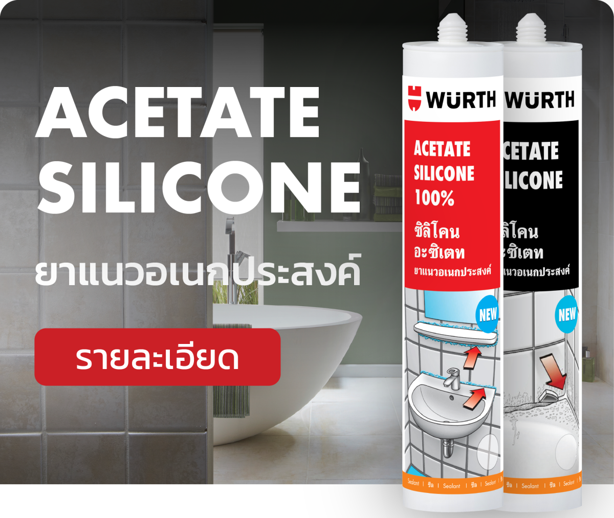 Acetate Silicone Multi-Purpose Sealant | Wurth - Wuerth Thailand